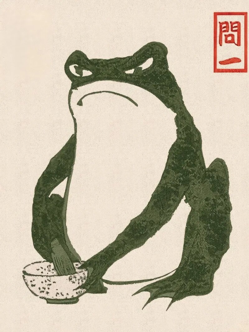 Печать на холсте "Лягушка" Matsumoto Hoji, 20x30см, цвет 3, без рамы