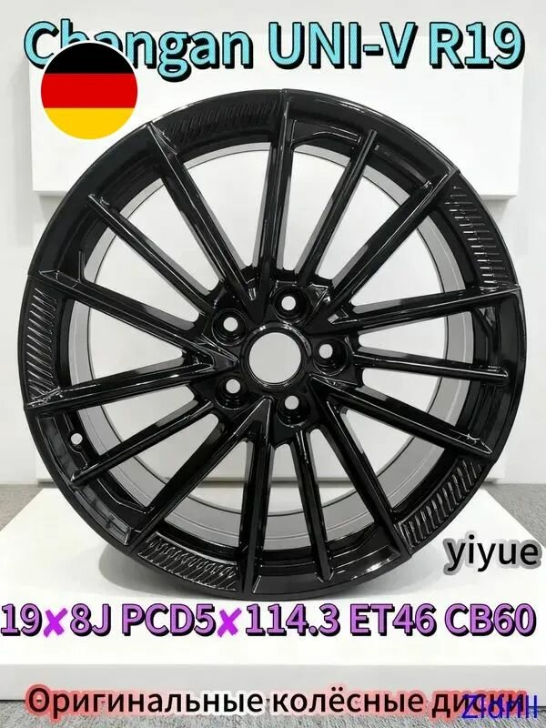Zldrill Changan UNI-V R19 Колесный диск Литой 19x8" PCD5х114.3 ET46 D60Zldrill UNI-V R19 19x8 PCD5x114.3 ET46 D60