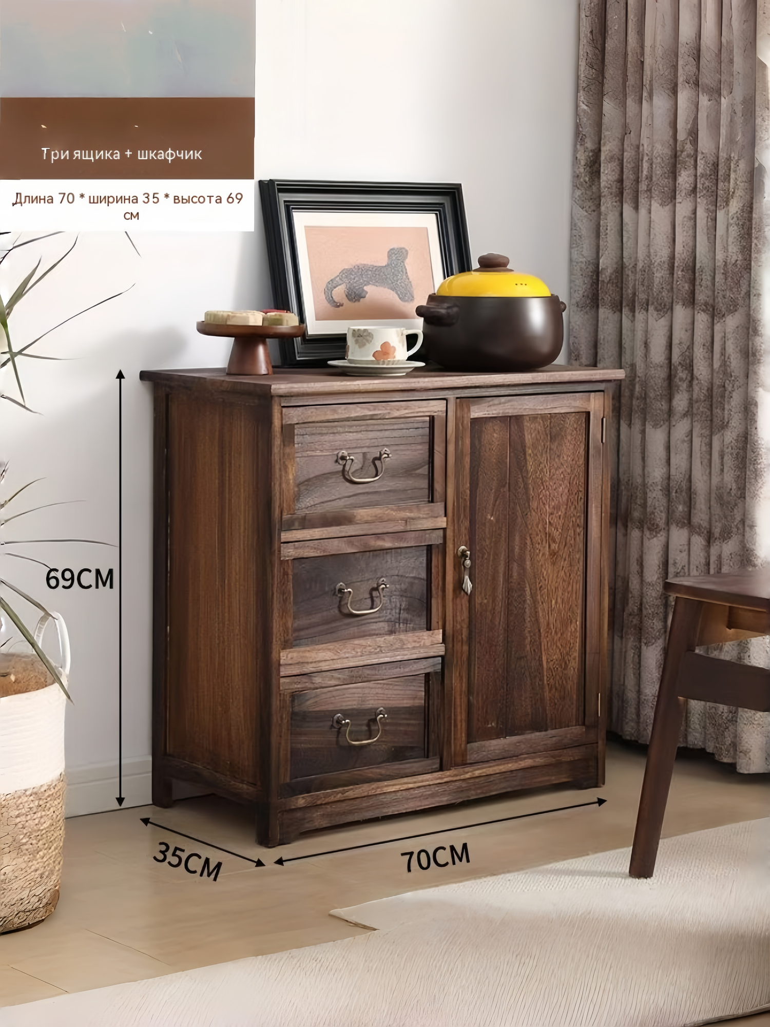 Комод из цельного дерева, простое хранение в стиле ретро, многослойный