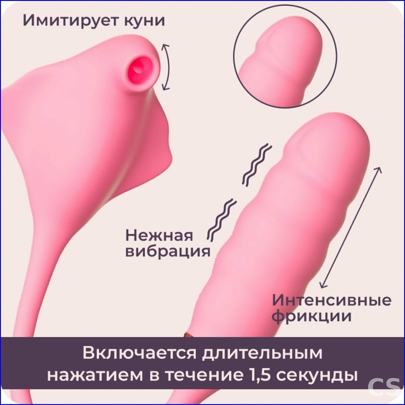 Вибратор для женщин для клитора стимулятор двойной 18+. Игрушка интимная женская для взрослых девушек с язычком