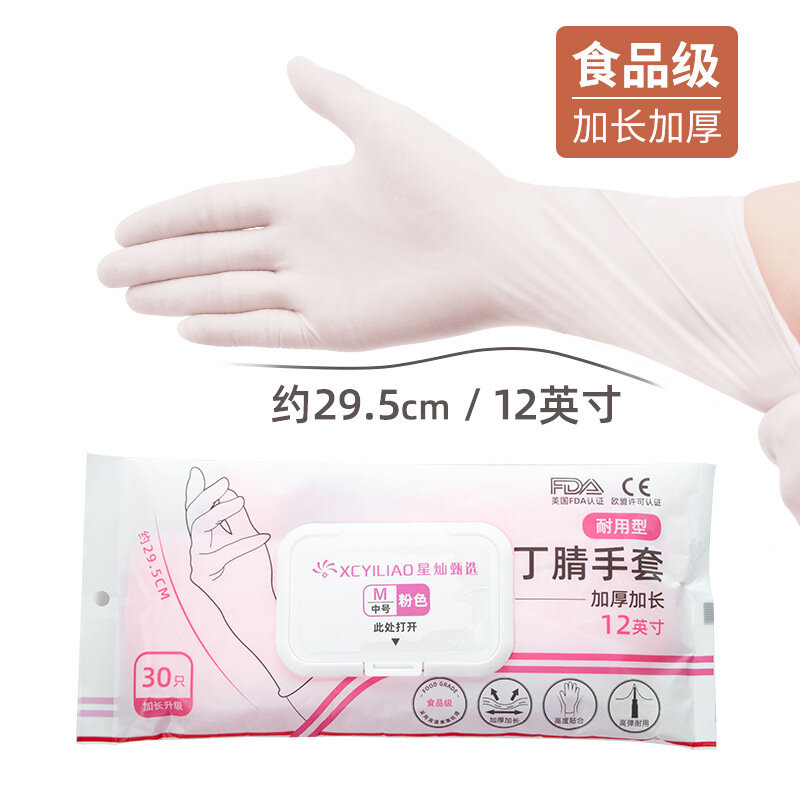 Одноразовые перчатки 12inch нитриловые для домашнего использования, кухонные перчатки для мытья посуды, белые и розовые, водонепроницаемые, нескользящие, удлиненные нитриловые перчатки