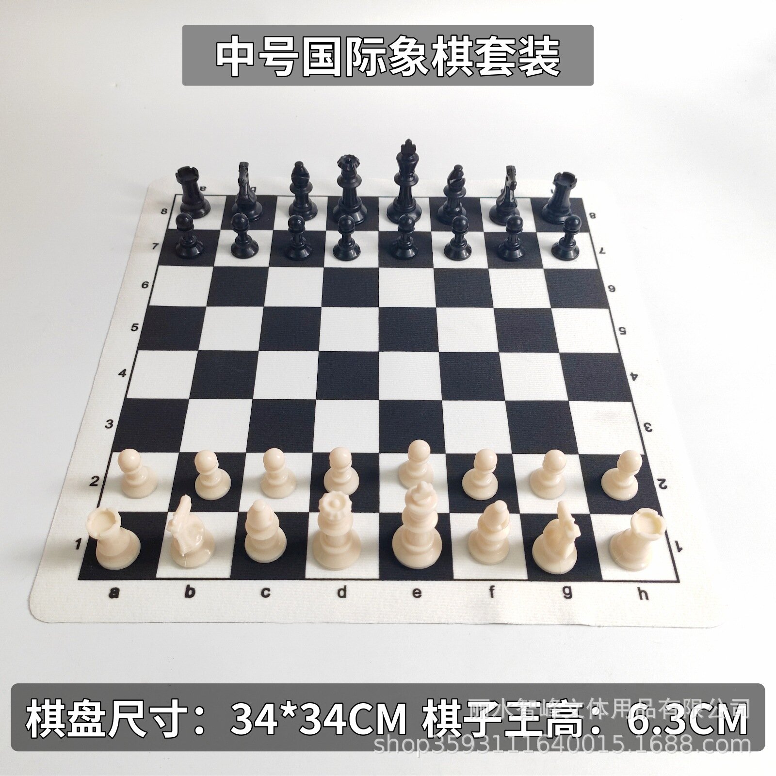 Шахматный набор, ПВХ кожаная шахматная доска, складная портативная детская шахматы большого размера оптом