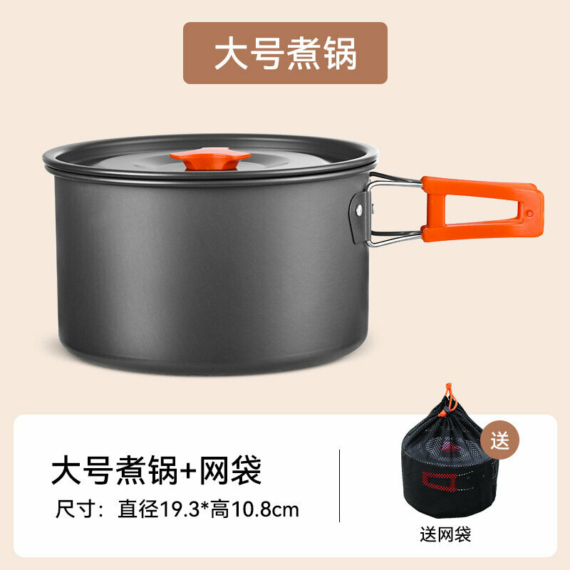 Снаряжение для кемпинга и пикника на открытом воздухе, полный комплект походной посуды, кастрюля, чайник, набор кастрюль, подвесная кастрюля, походные кухонные принадлежности.