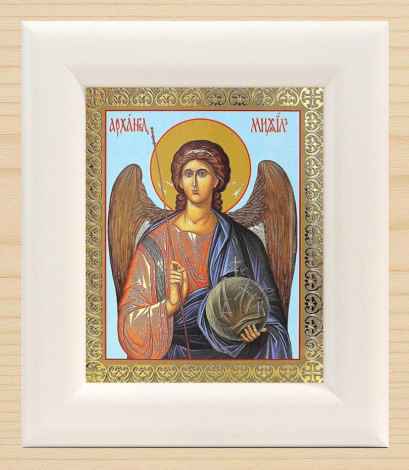 Архангел Михаил, Архистратиг (лик № 071), икона в широкой белой деревянной рамке 14,5*16,5 см