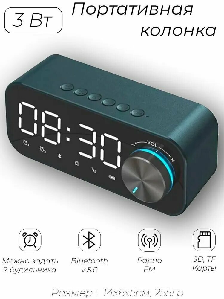 Стильная колонка премиум