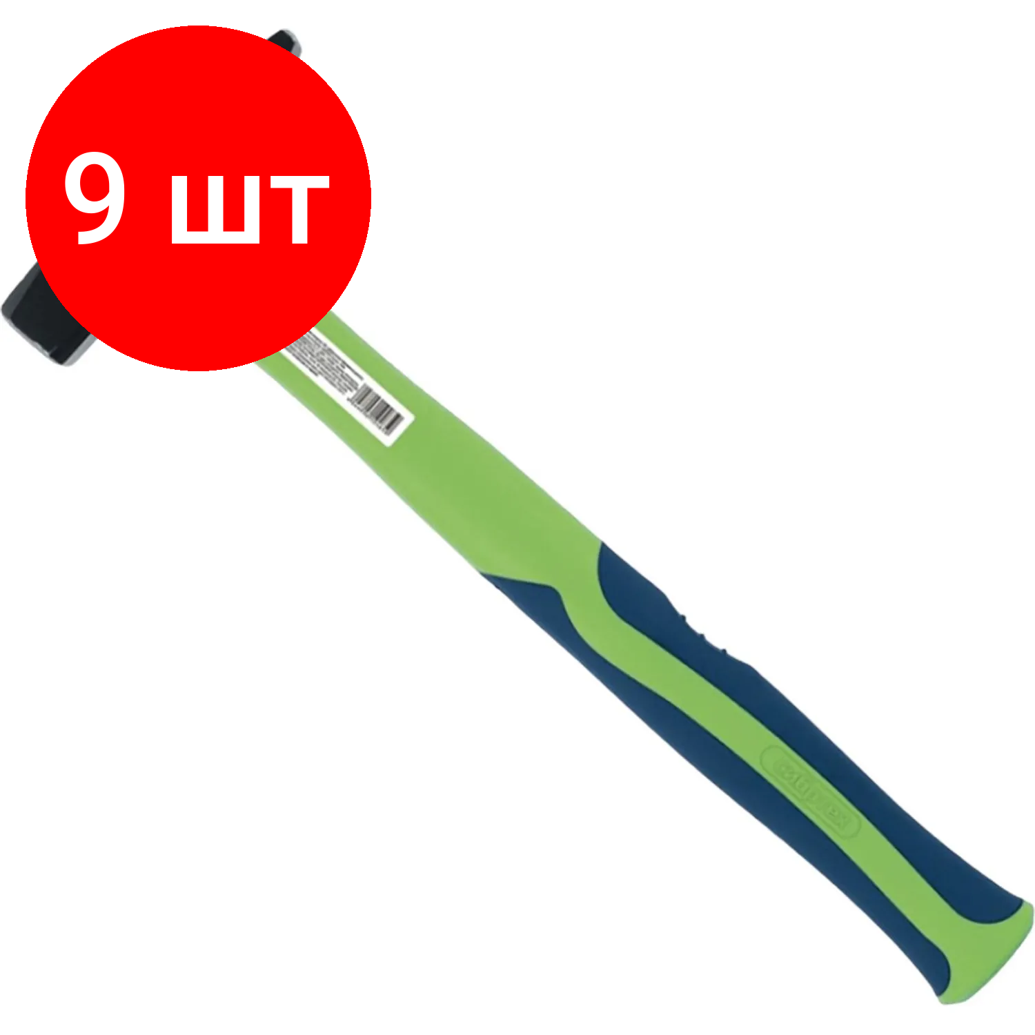 Комплект 9 штук, Молоток слесарный 1000 г фибергласовая рукоятка Сибртех 10329