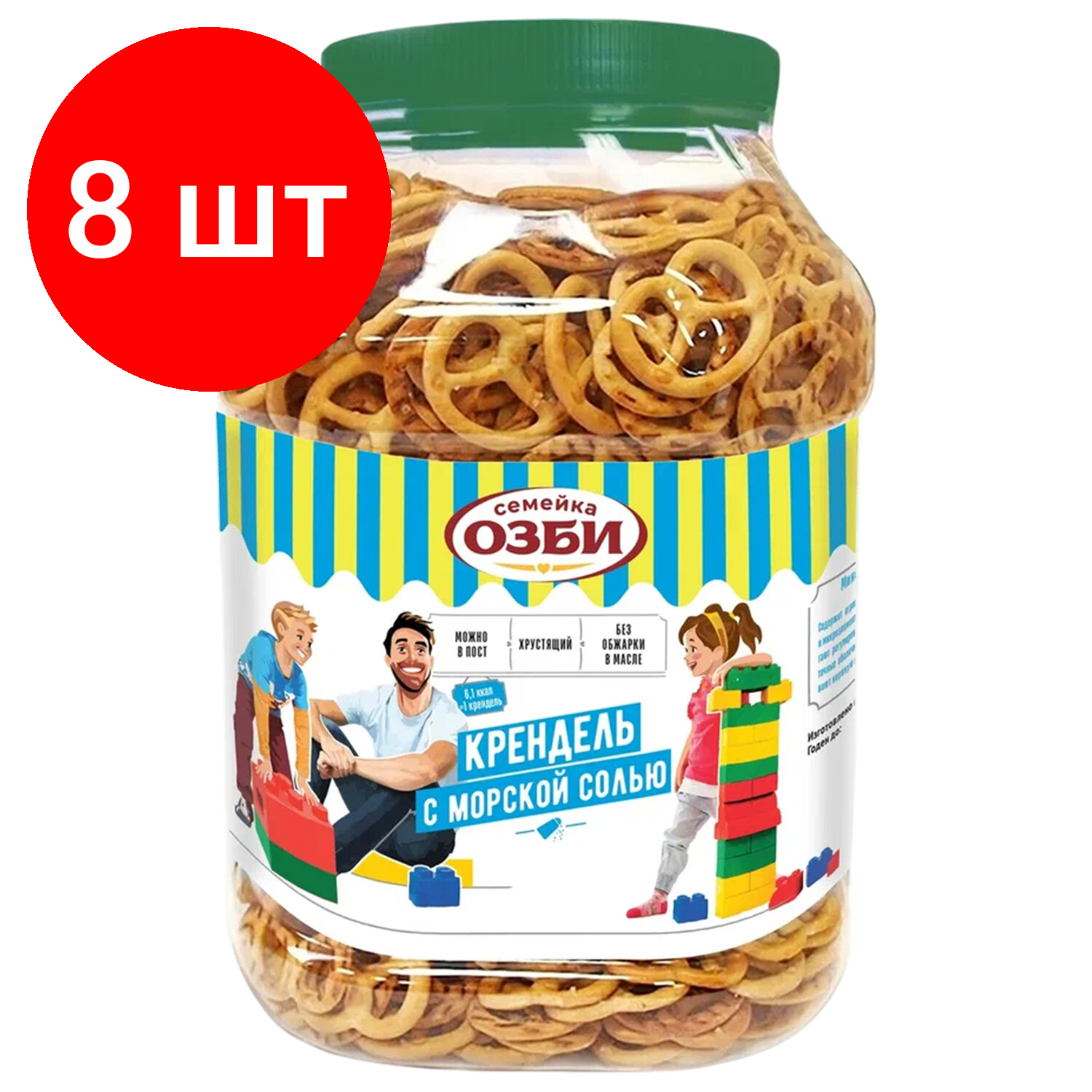 Комплект 8 шт, Крендель семейка озби "Bitcom" с морской солью, 450 г, пластиковая банка, 1126