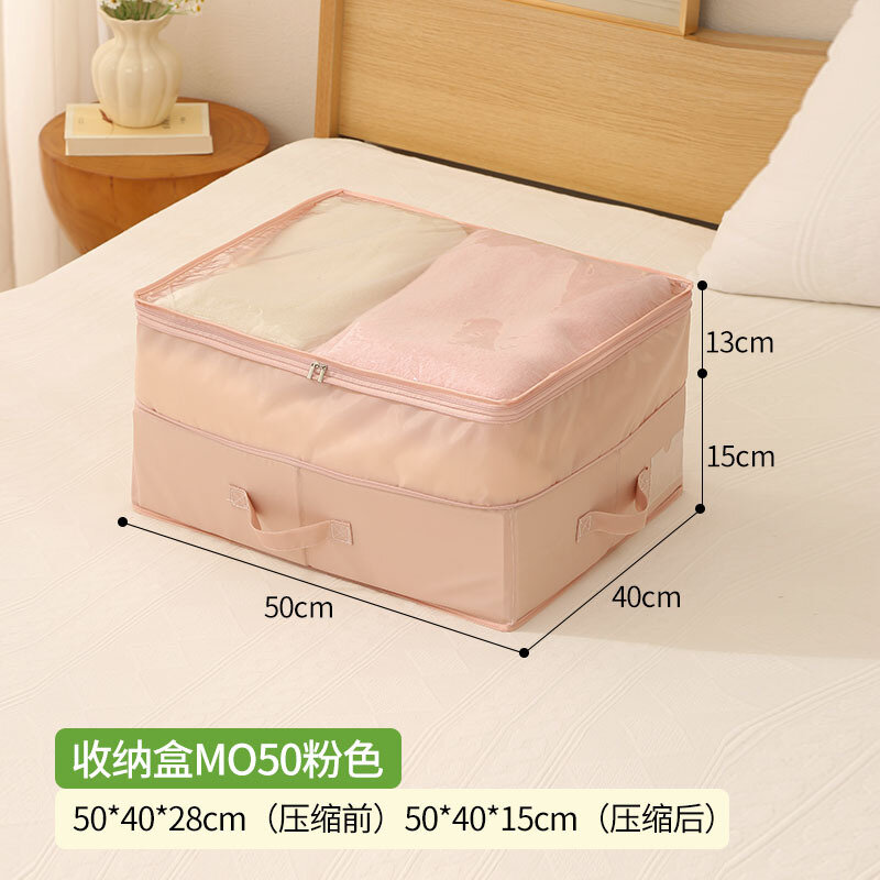 Домашний мешок для хранения одеял, утолщенный, белоснежный, шелковый, влагозащитный, хлопковый мешок для одеял, большой объем, компрессионный ящик для хранения пуховых одеял