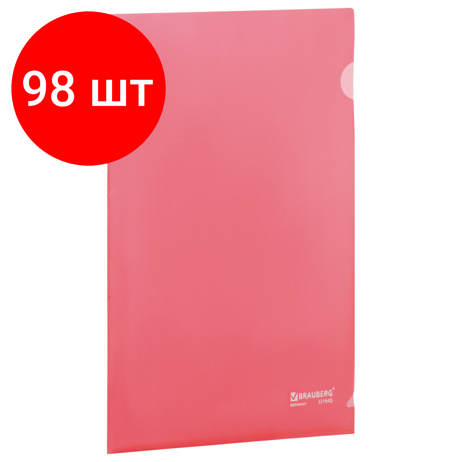 Комплект 98 шт, Папка-уголок жесткая BRAUBERG, красная, 0.15 мм, 221640