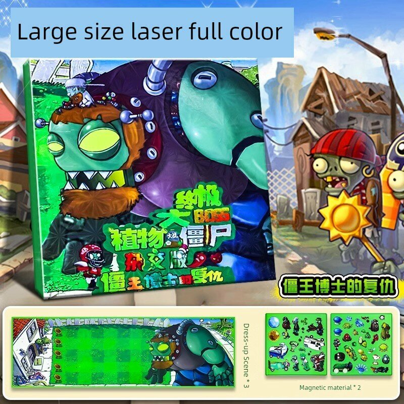 Тихая книга Plants vs. Zombies - издание 'Возмездие сумасшедшего доктора' крупный формат с лазерной печатью
