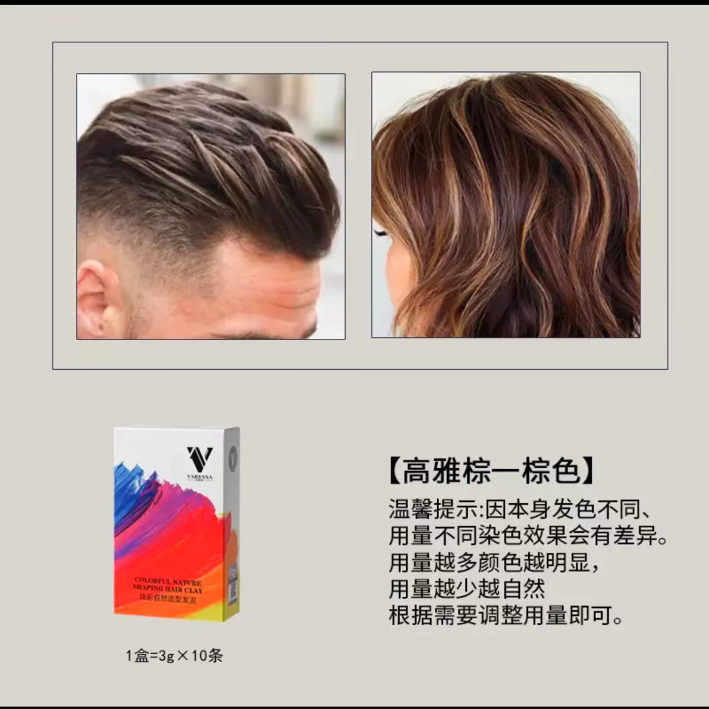 Мужская глина для волос, долговечная укладка, окрашивание в серый цвет, пушистый одноразовый крем для окрашивания волос, воск для волос, шампунь для барбера