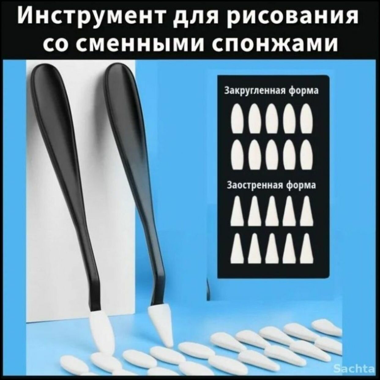 Эксклюзивная растушевка 2025