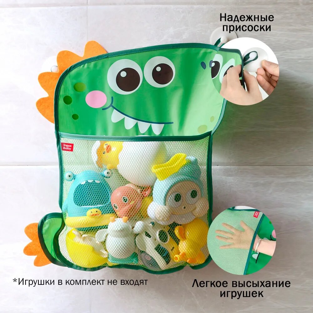 Сетка для ванны