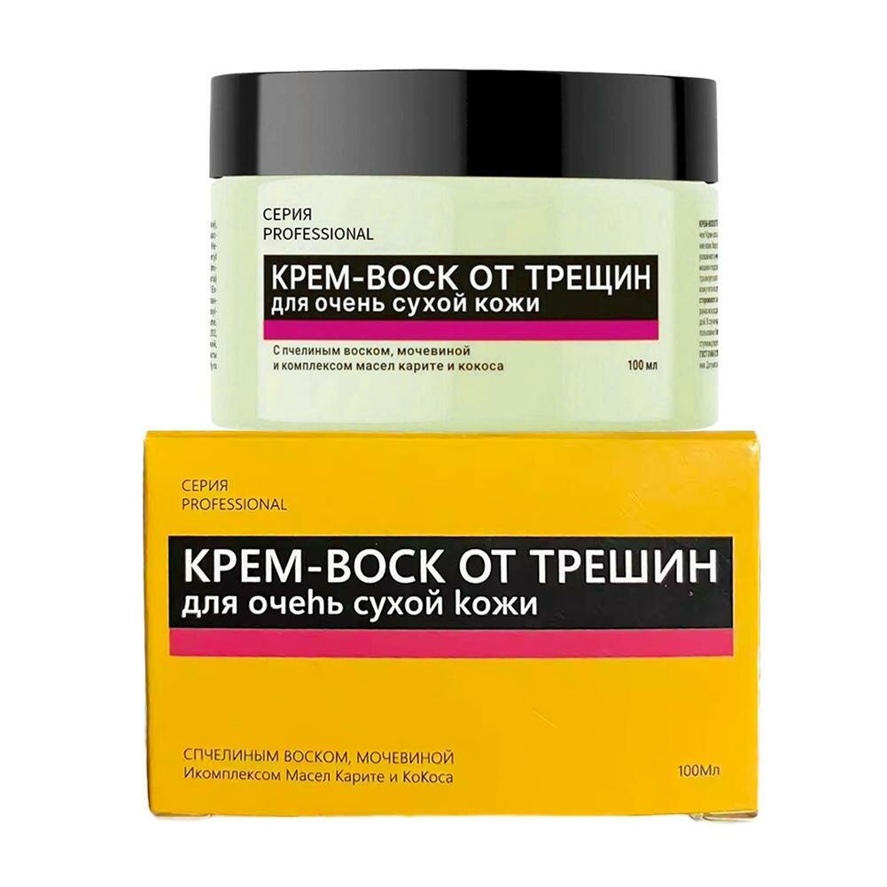 EpilProfi Крем воск для рук и ног от трещин, увлажняющий для очень сухой кожи с мочевиной, 100 мл