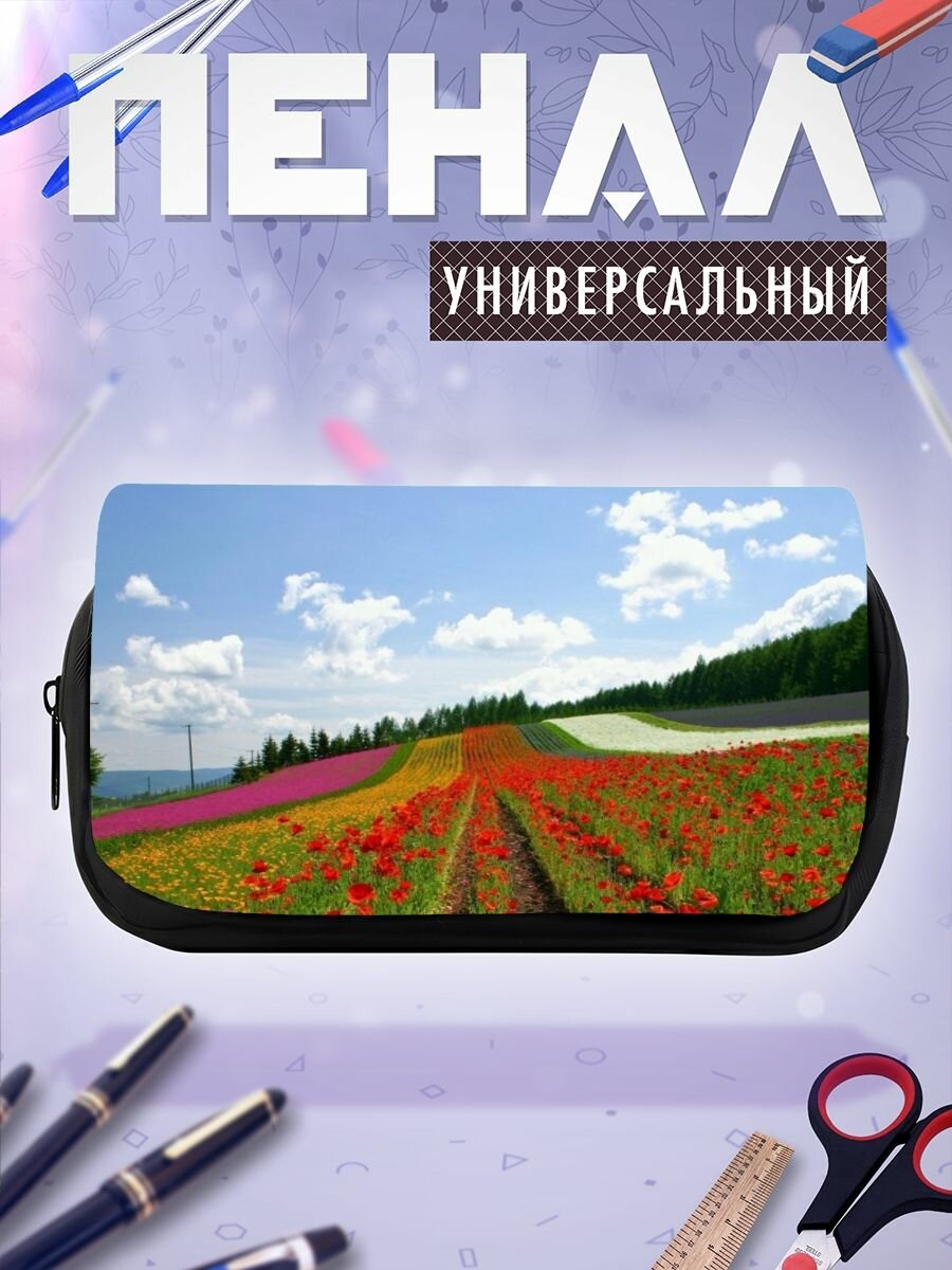 Школьный пенал луг цветковое растение