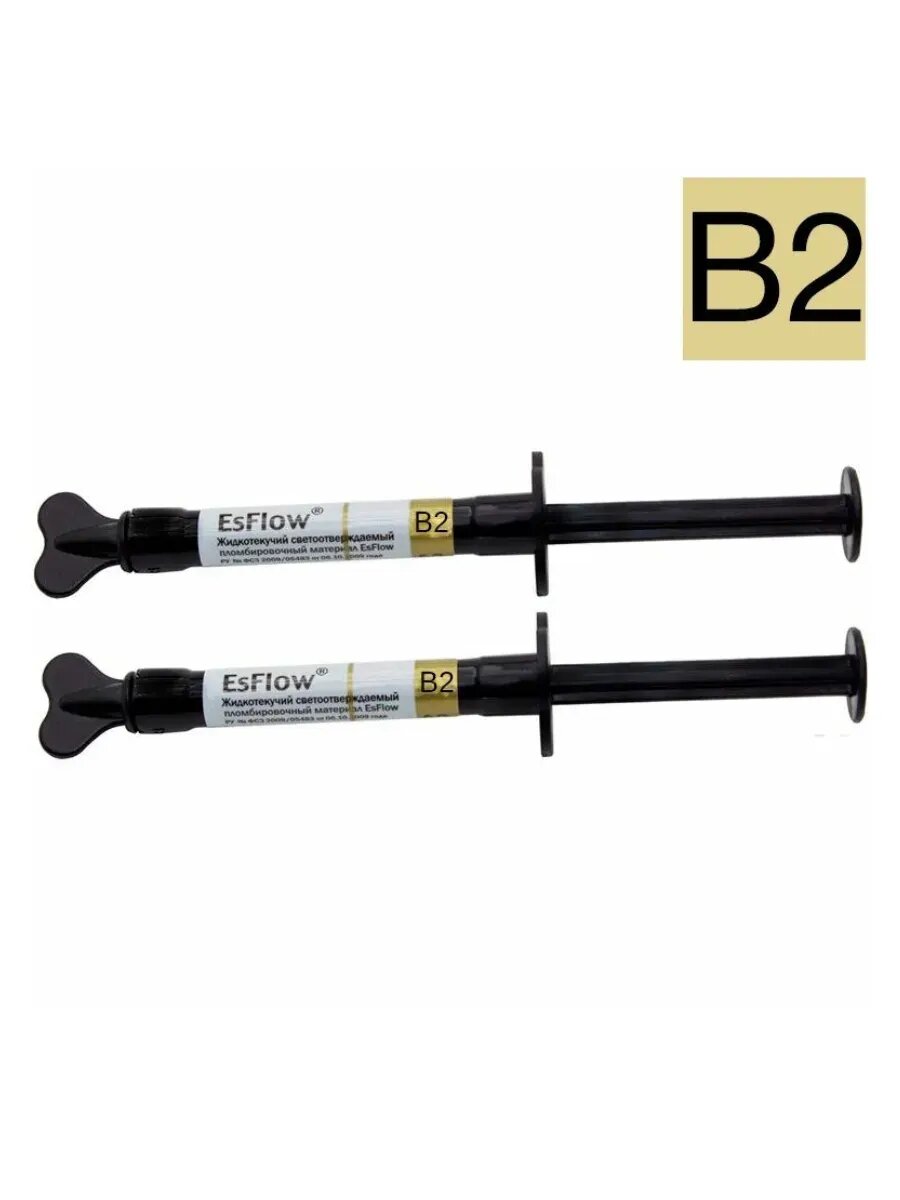 EsFlow цвет B2 - жидкотекучий композит, 2 шприца по 2 г