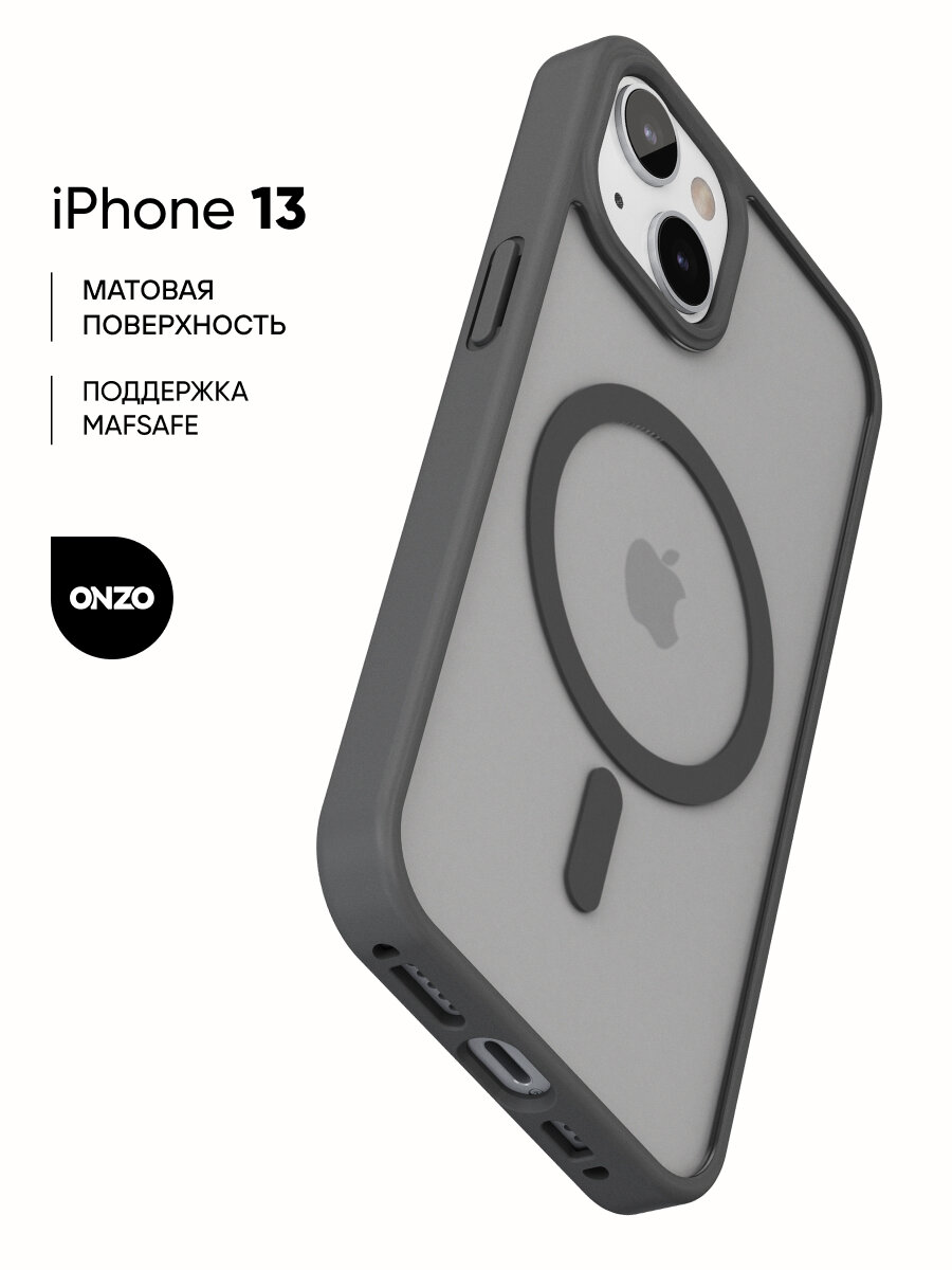 Чехол на iPhone 13 с мэгсэйф / Бампер на Айфон 13 прозрачный с серыми рамками