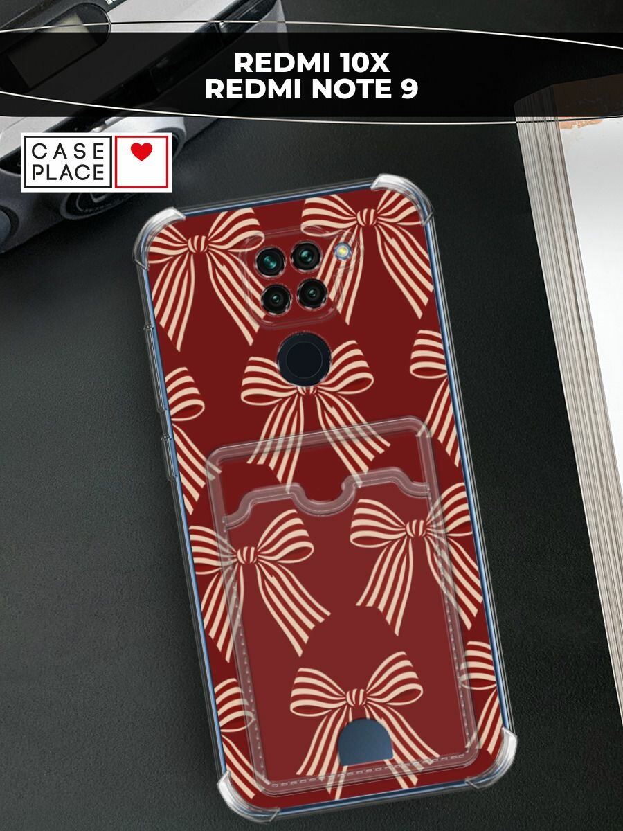 Чехол на Xiaomi Redmi 10X/Note 9 (Сяоми Редми 10Х/Редми Нот 9) с картой и принтом Полосатые бантики