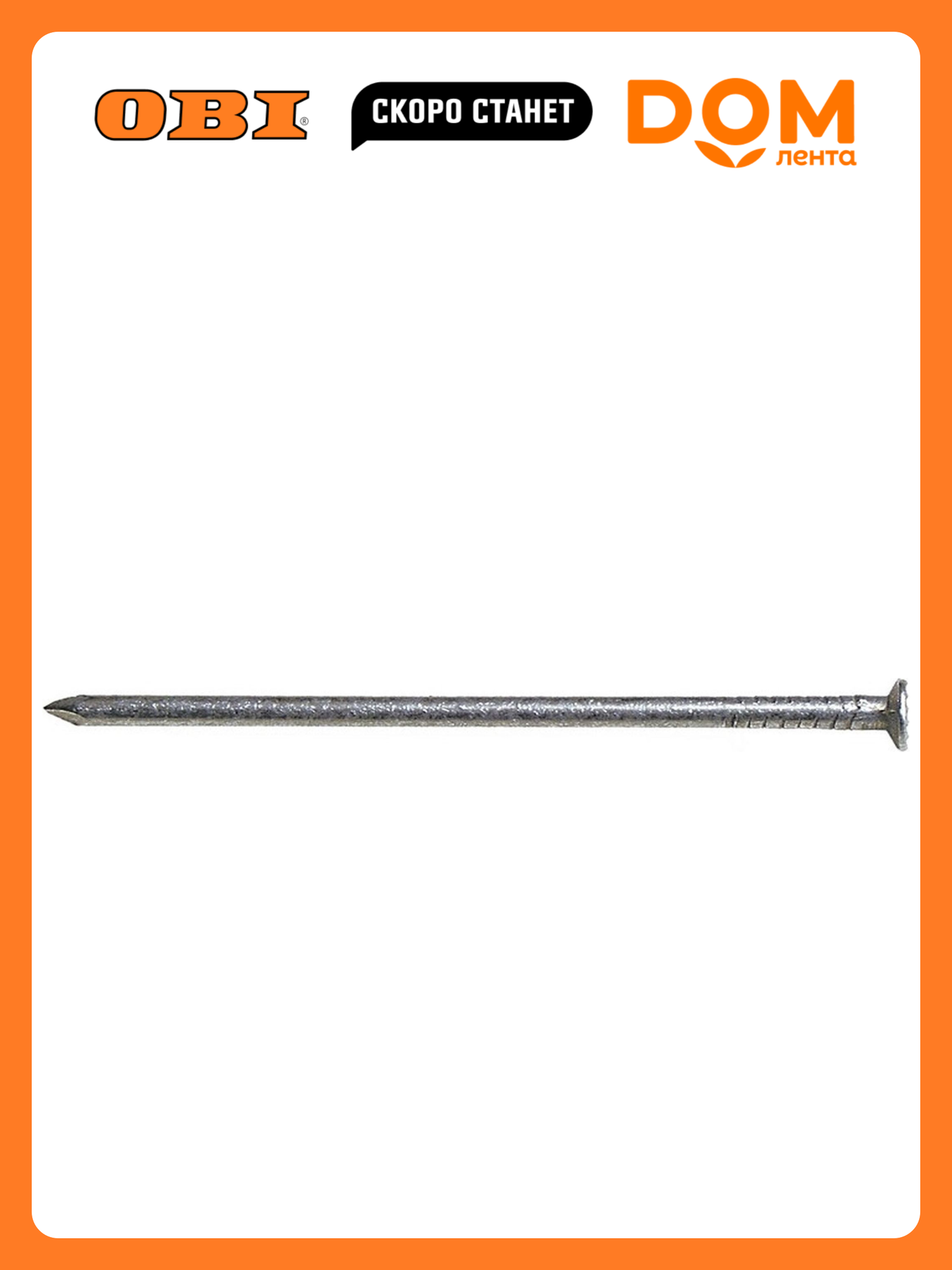 Гвозди Tech-KREP, строительные, углеродистая сталь, 1,8x32 мм, 1 кг