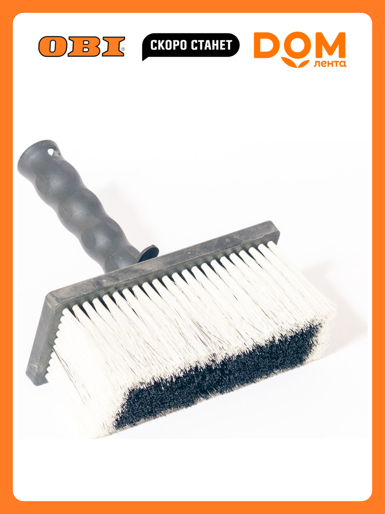 Макловица Intek, 180мм, синтетическая щетина, пластиковая ручка