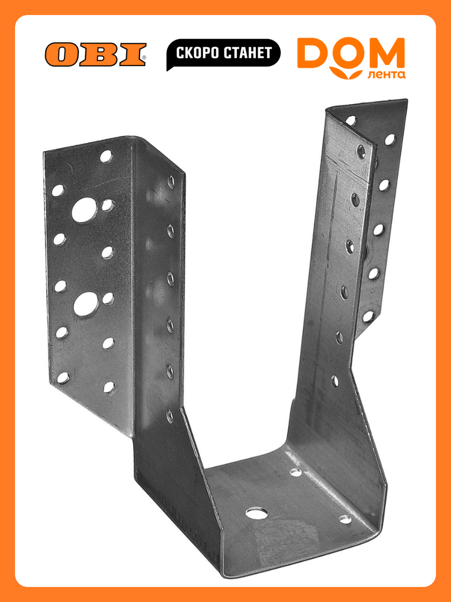 Опора бруса Tech-KREP, перфорированная, оцинкованная сталь, 165x75x51 мм