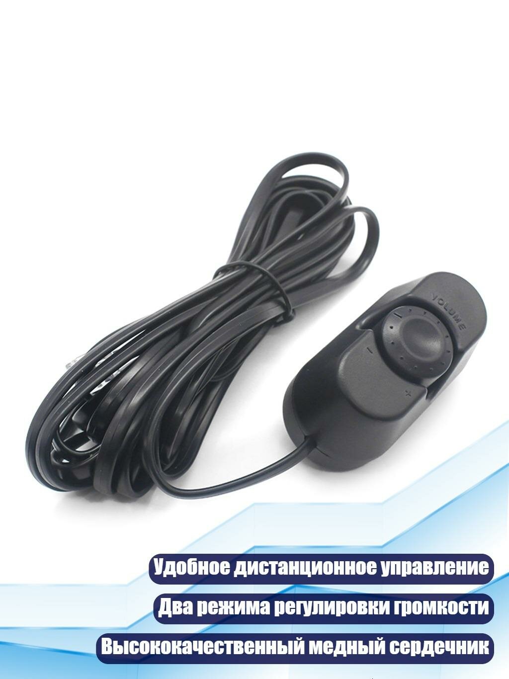 Дистанционный регулятор уровня басов для усилителя