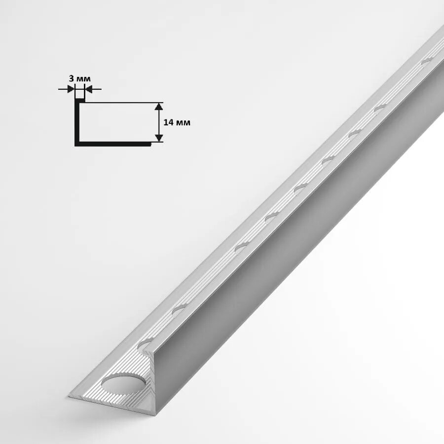 Уголок для плитки алюминиевый 14мм Г - образный , профиль длиной 2,7 метра , серебро анод ПК 01-15.2700.01л