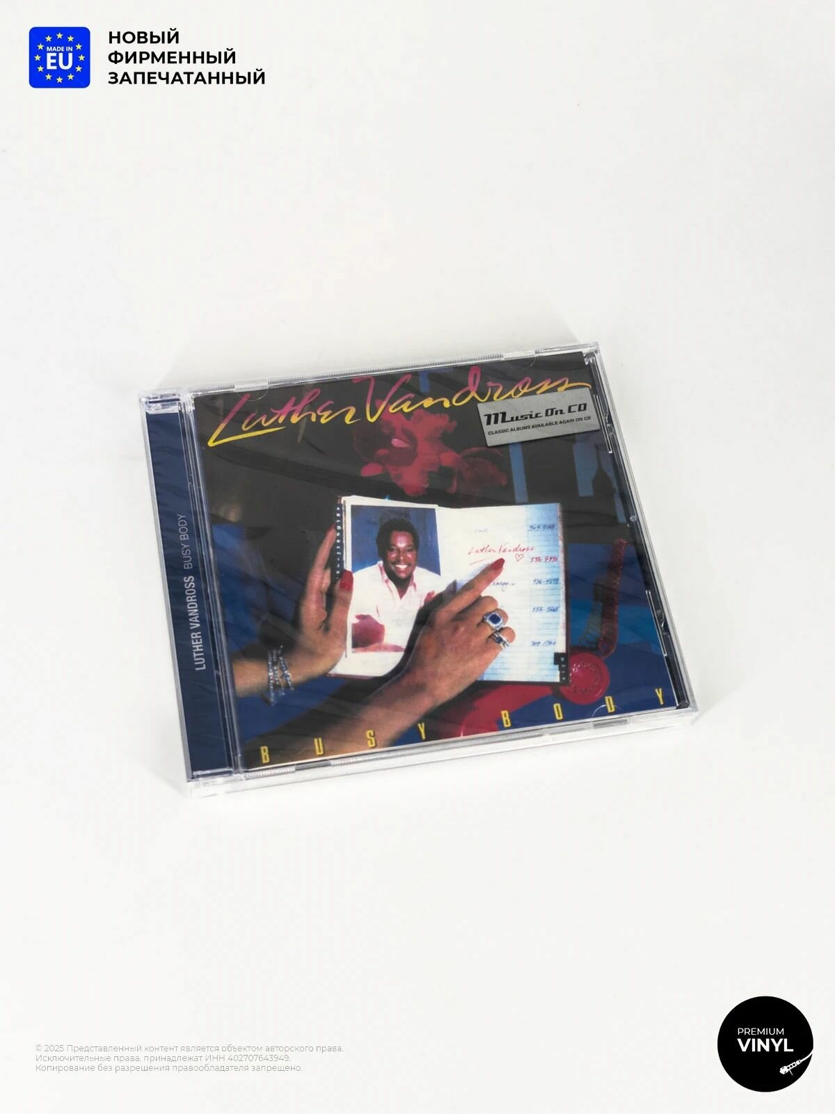 Фирменный аудио диск Luther Vandross - Busy Body (CD) 2020 Music On CD Jewel