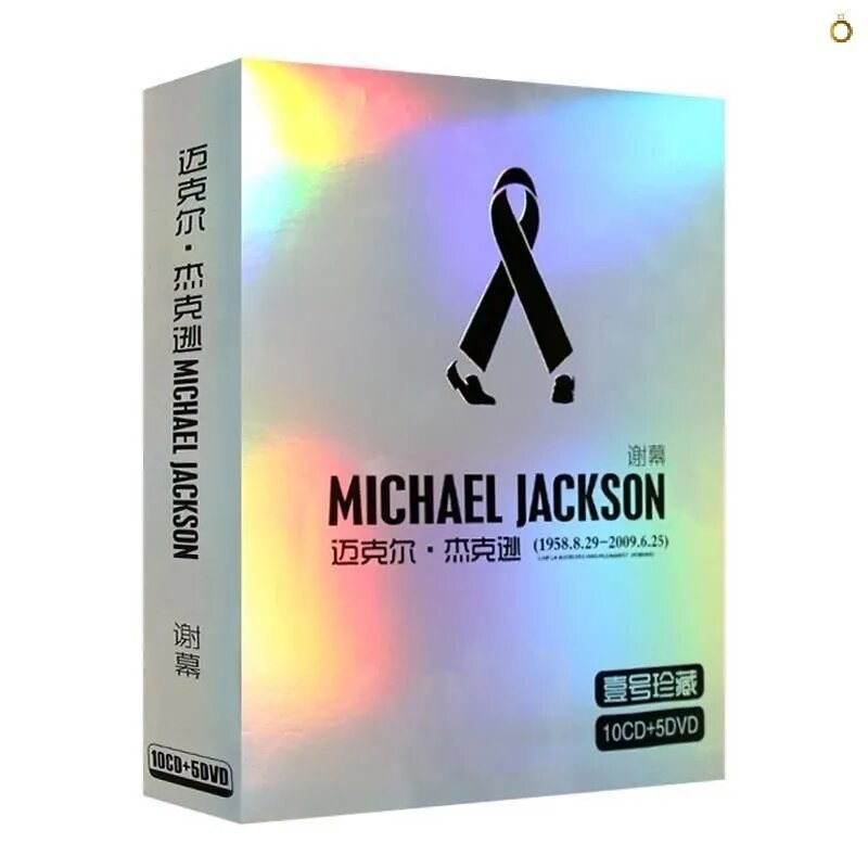 Классическая коллекция компакт-дисков и DVD Майкла Джексона MICHAEL JACKSON
