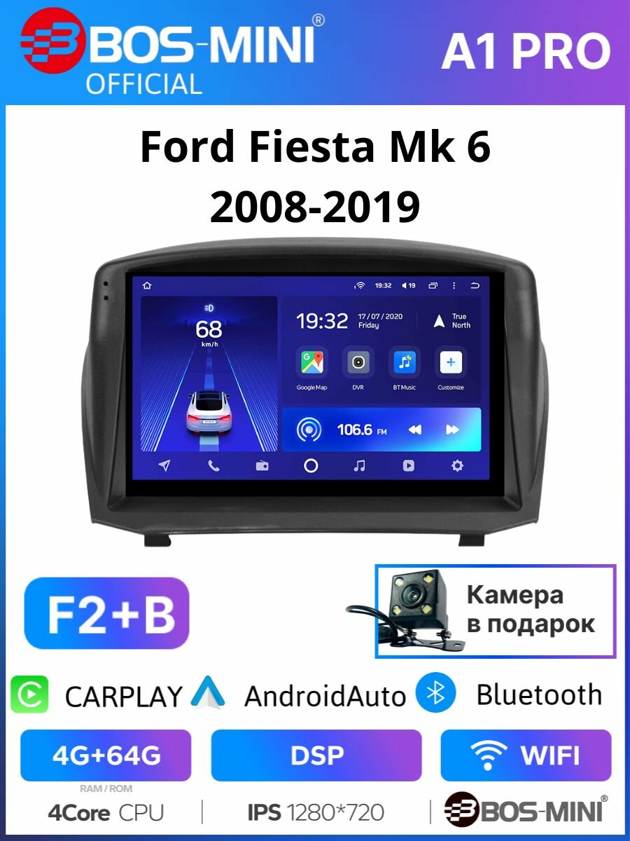 Магнитола BOS-MINI A1 PRO 4/4/64 для Ford Fiesta Mk 6 2008-2019 (Тип B) (Тип F2), В штатное место, 4-х ядерная, Androi