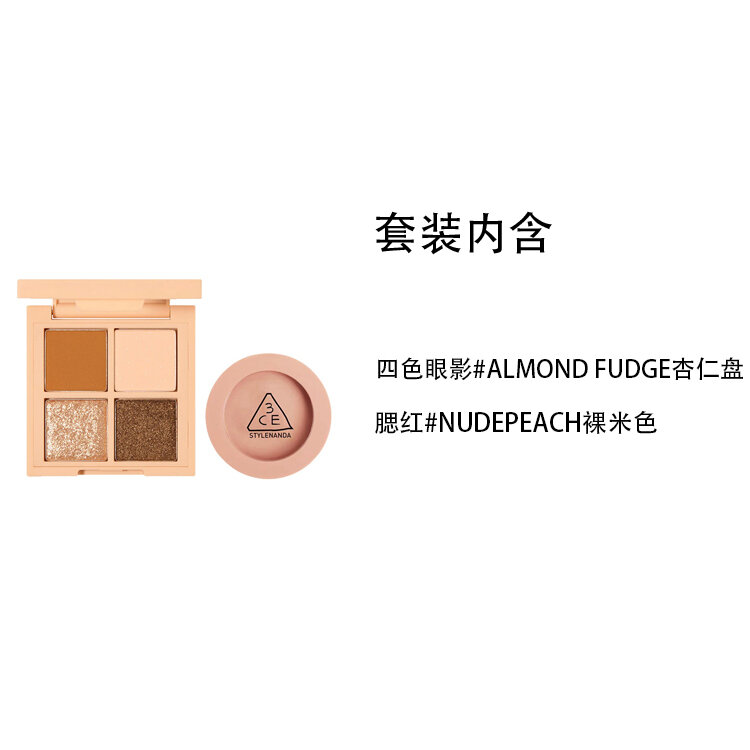 Набор теней 4 цвета и румян женский 3CE легко растушевываются яркий тон кожи