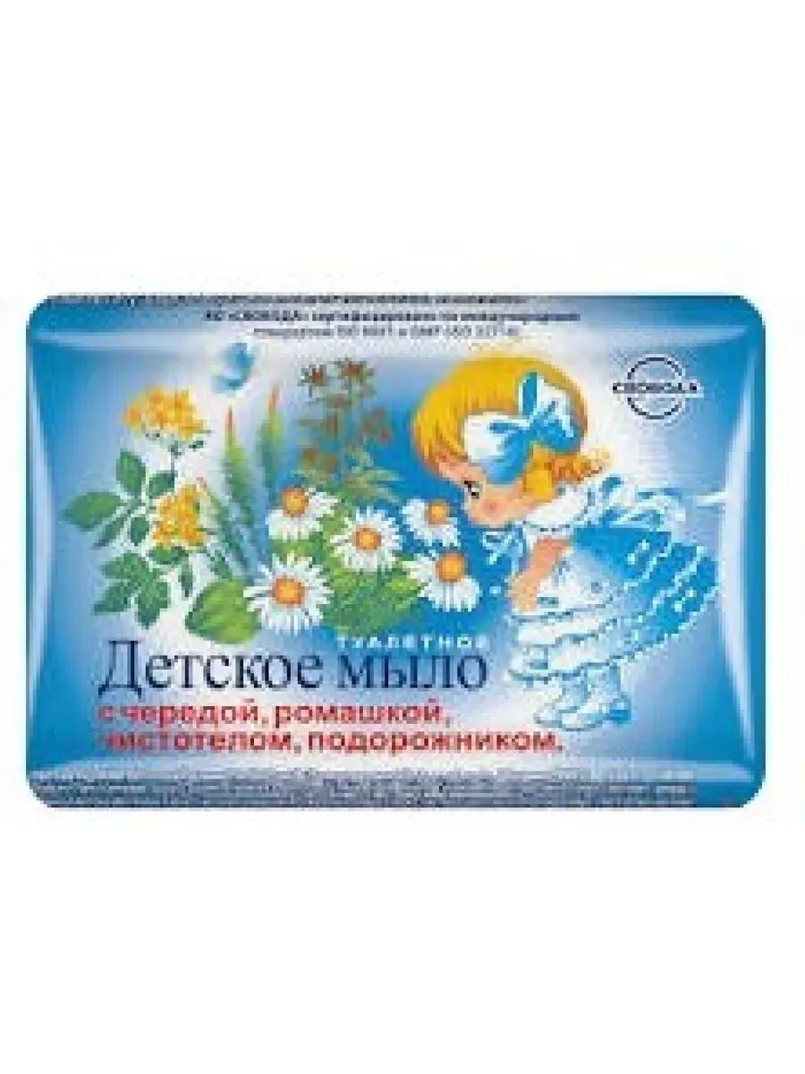 Свобода мыло детское с чередой ромашкой чистотелом под-8шт.