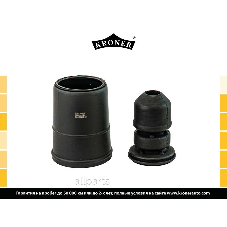 KRONER K3201026 Пылезащитный комплект VW CADDY/GOLF/JETTA/LUPO/PASSAT/POLO/SHARAN/VENTO, SEAT ALHAMBRA/CORDOBA/IBIZA