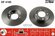 Диск тормозной задн CITROEN: BERLINGO 02-, BERLINGO фургон 00-, C2 03-, C3 02-, ...
