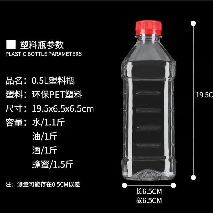 5 кг, 10 кг, 20 кг, 1 кг 1.0kg 1.5kg ПЭТ-бутылки для масла, масляные кувшины, масляные бочки, винные кувшины, винные бутылки, винные бочки