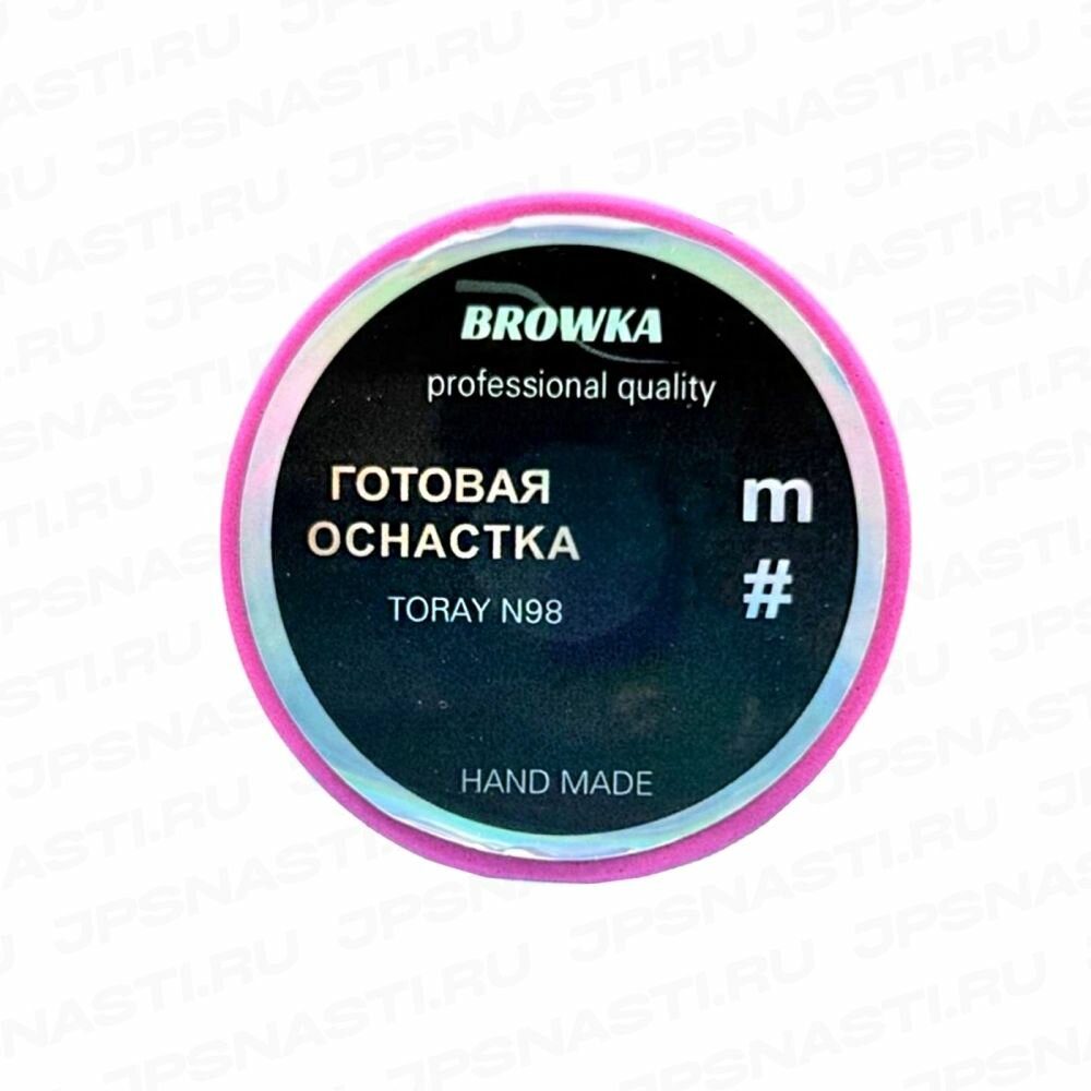 Готовая оснастка для рыбалки Browka (карп), 7.2 м, #4, втулка 15 мм, коннектор 0.9-1.3 мм