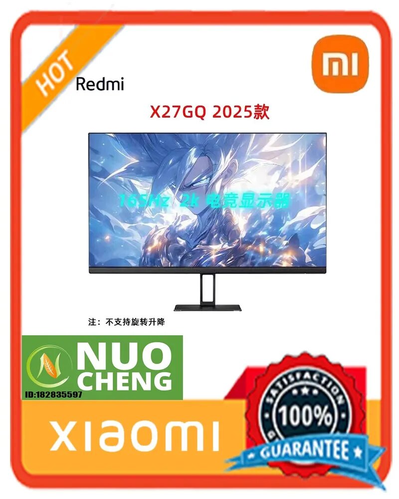 Redmi X27GQ 2025 27 дюймов монитор для игр, черный цвет, IPS, 165 Гц, 2K