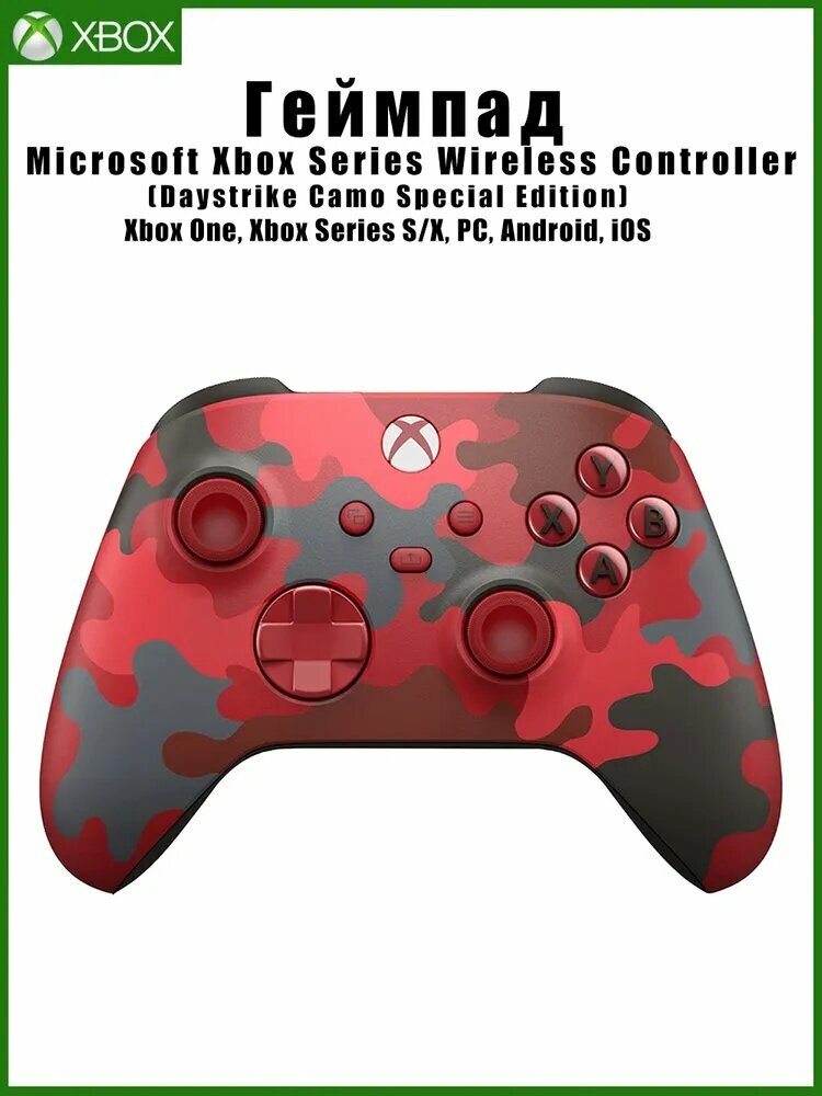 Xbox Геймпад для Windows, Xbox One — фото 1