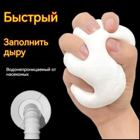 Герметизирующая функция шпатлевки заделка швов герметизация стыков