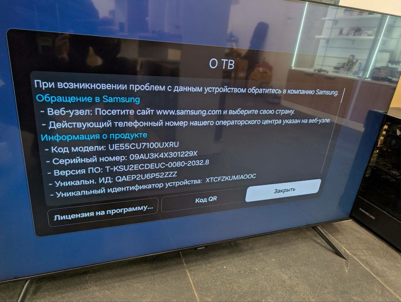 Телевизор 55" Samsung Crystal UHD 4K CU7100, черный