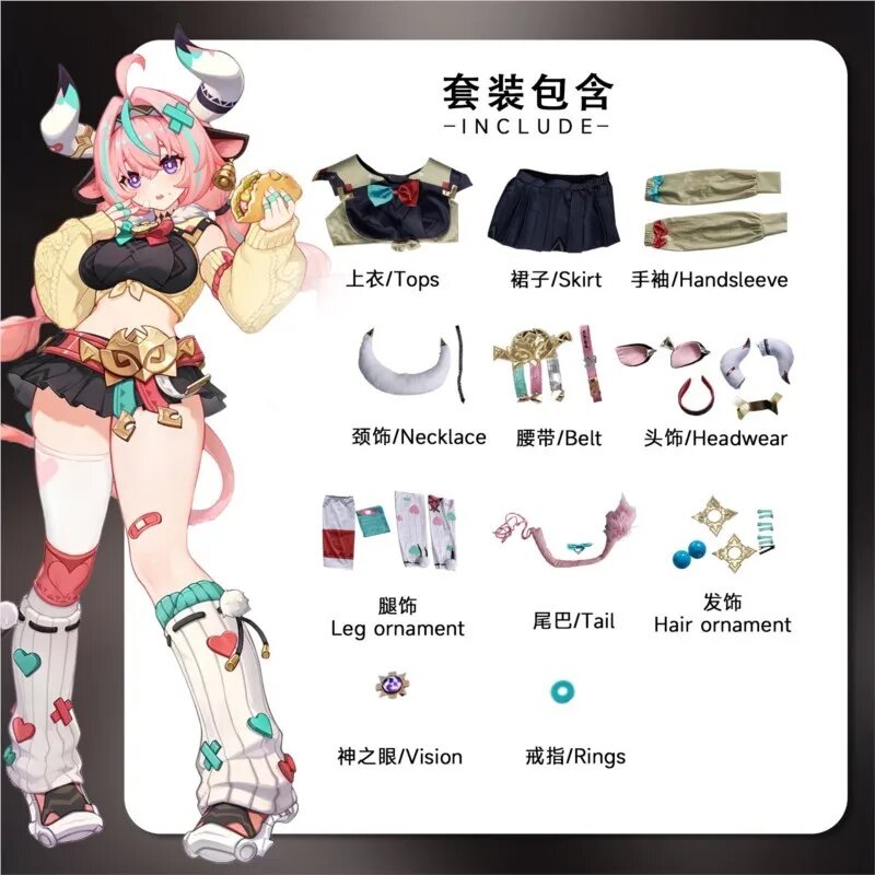 Genshin Impact Ванесса косплей костюм розовый S, only suit