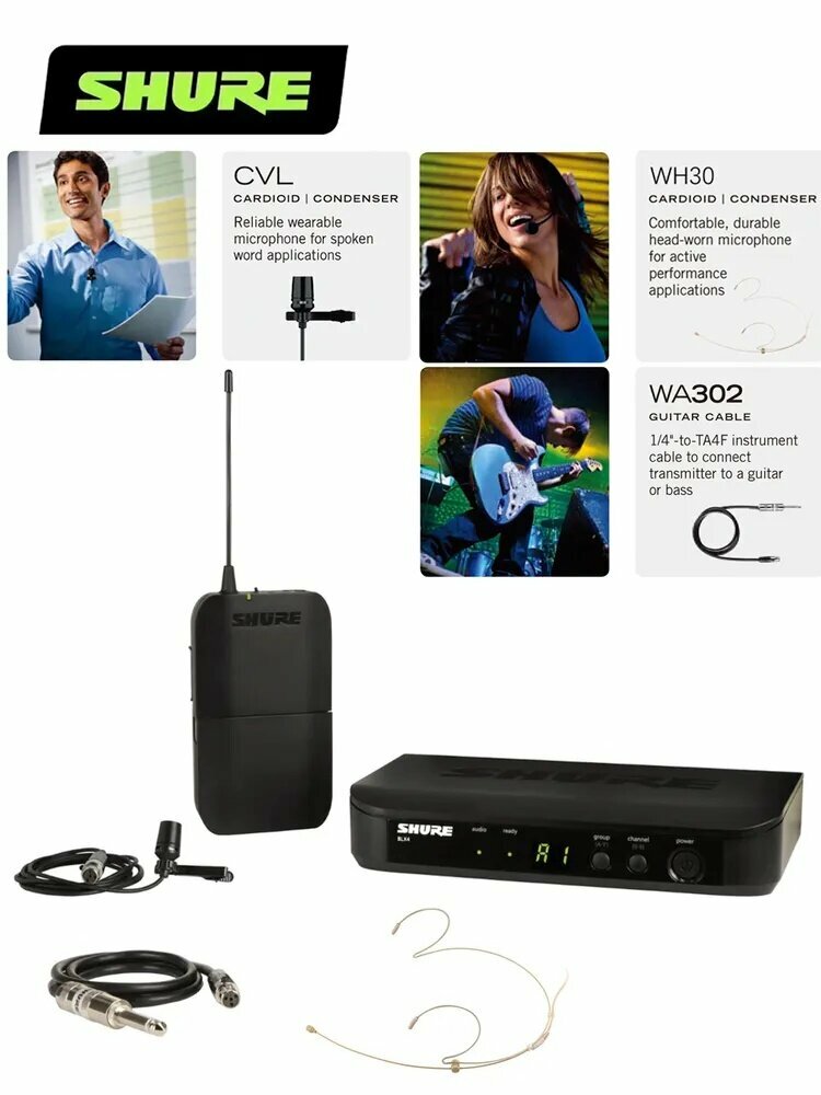 Shure Микрофон для конференций BLX14/WH30, черный матовый