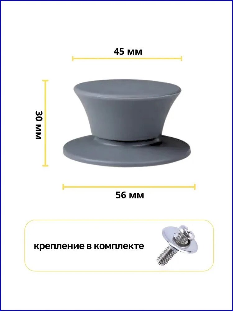 Ручка ухват для посуды, 1 шт