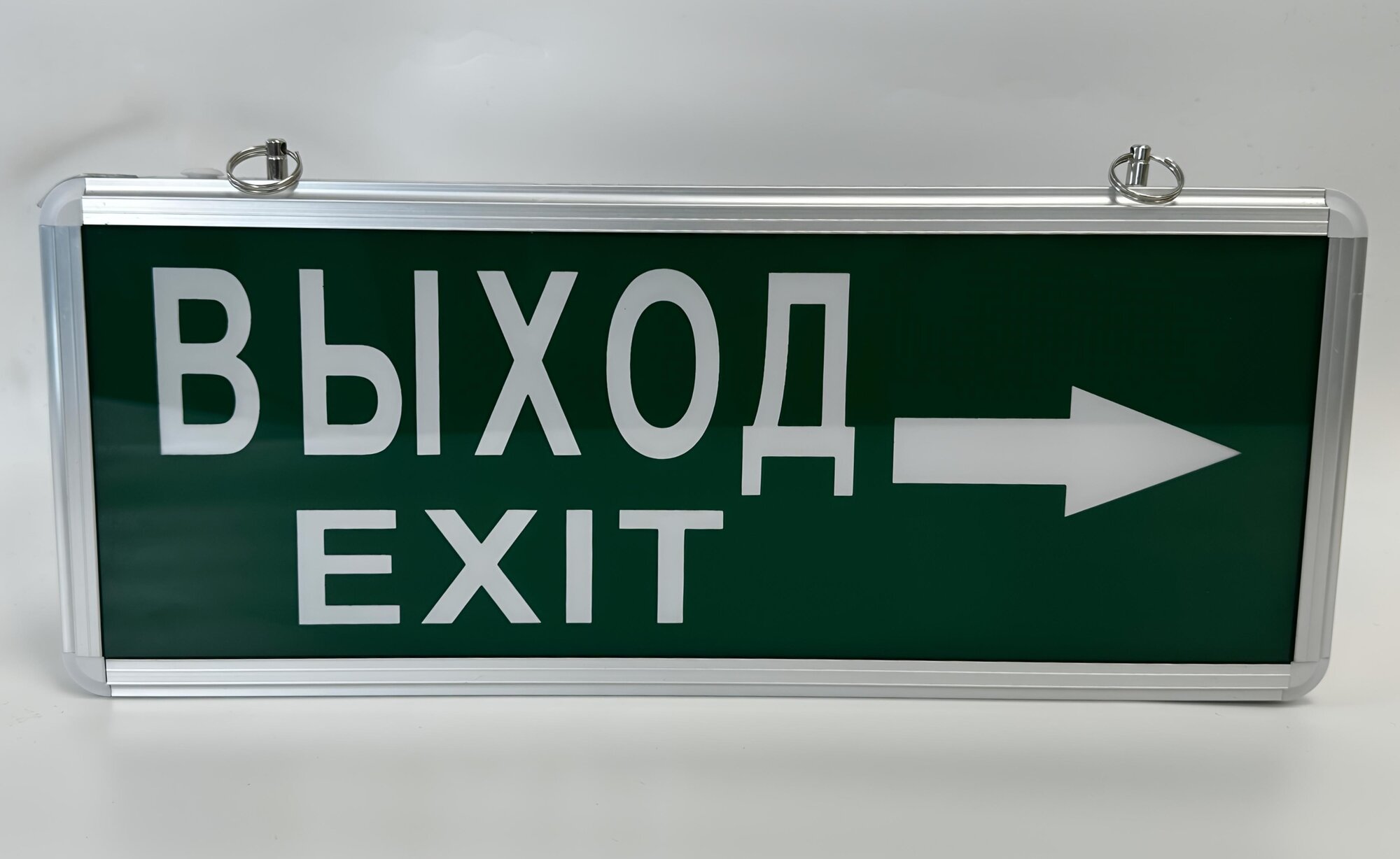 Светильник аварийного освещения Титанум TM-ELS-220-01-7, LED, настенный, потолочный