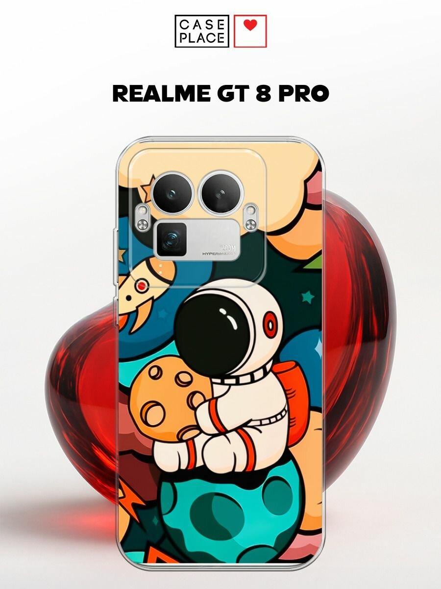 Чехол на Realme GT 8 Pro / Реалми GT 8 Про с принтом космонавт