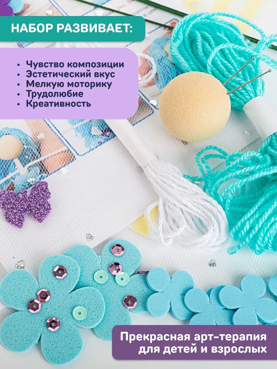 Набор для создания куклы, 2 набора — фото 1