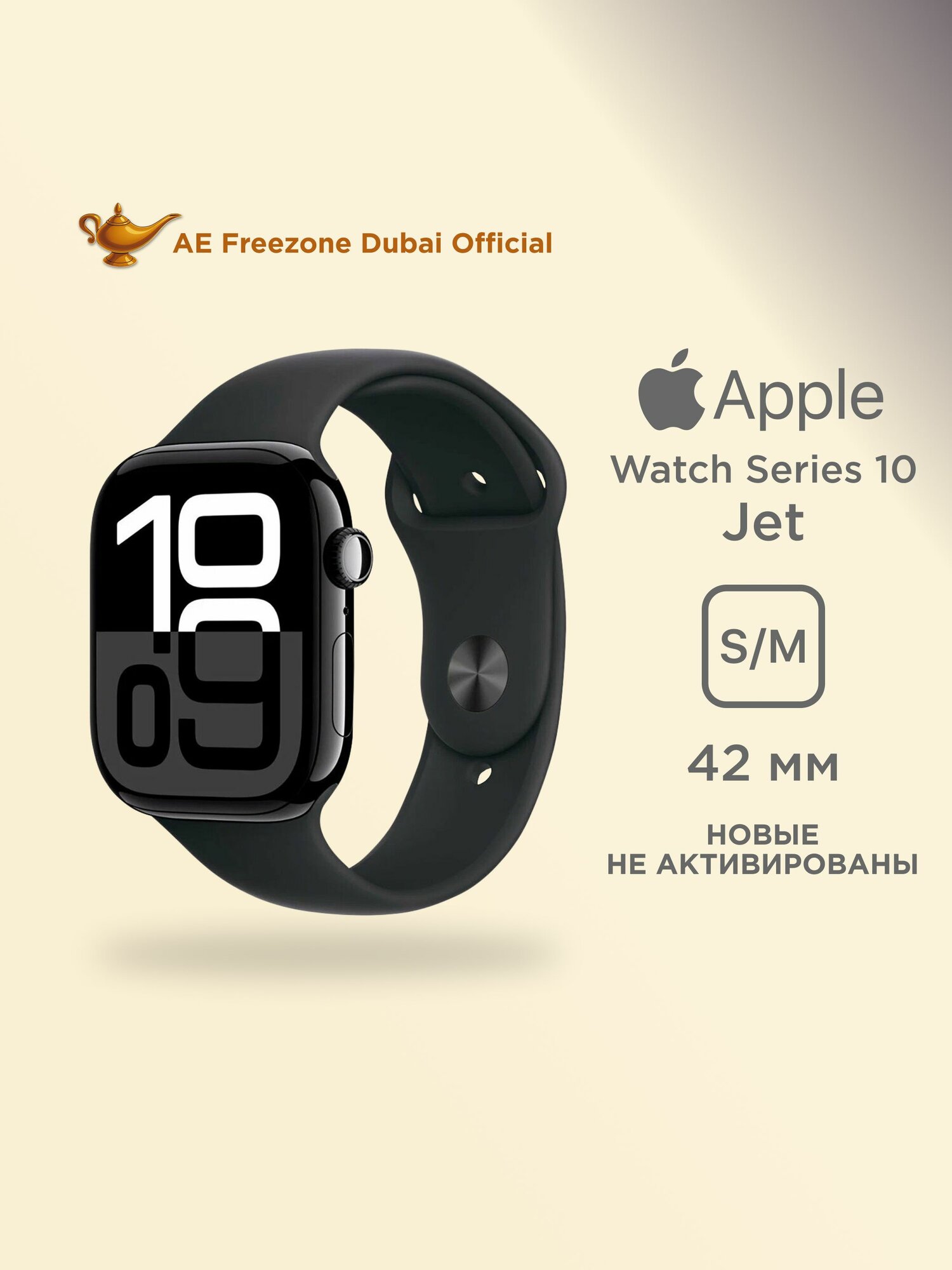 Умные часы Apple Watch Series 10 GPS 42mm Jet Black Aluminium Case with Black Sport Band - S/M