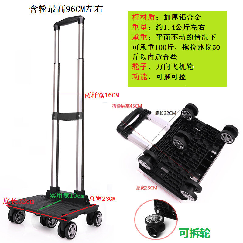 Аксессуары для багажа: съемные универсальные колеса, складная телескопическая ручка из алюминиевого сплава, чемоданы, рюкзаки, школьные сумки, тележки.