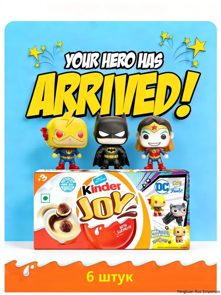 Коллаборационные сюрприз-яйца с DC, супергерои Marvel(6шт. х 20 гр.).