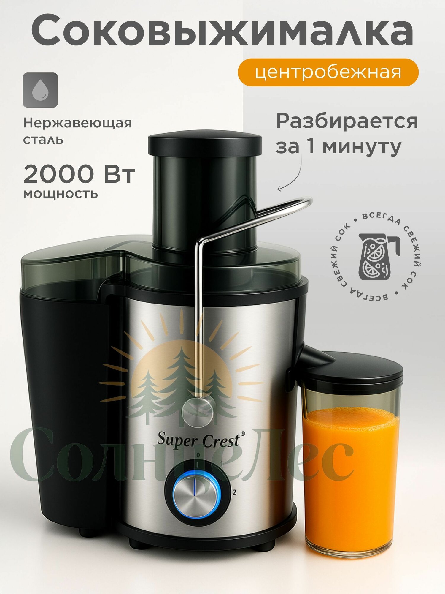 Соковыжималка электрическая центробежная NMKkZyarXgeffkmT, серый, черный матовый для сока кухонная